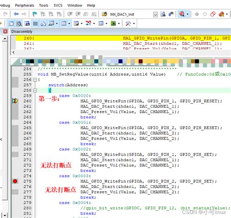keil5 debug时switch case无法打断点或程序执行不到的问题（编译优化问题） keil5里面case语句 csdn博客