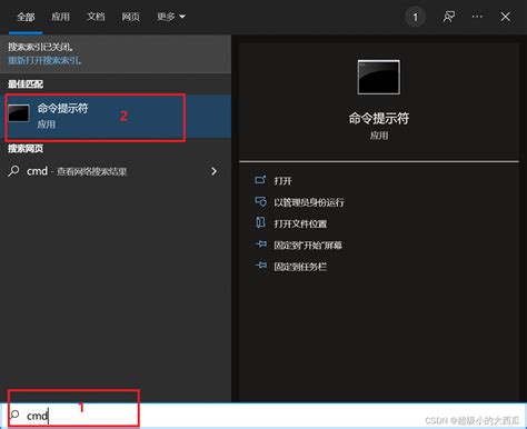 python3详细安装教程 python3安装 csdn博客