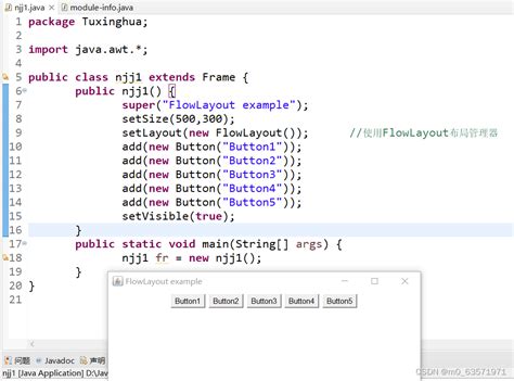java 9 及更高版本中，声明对其他模块的依赖关系 requires java desktop csdn博客