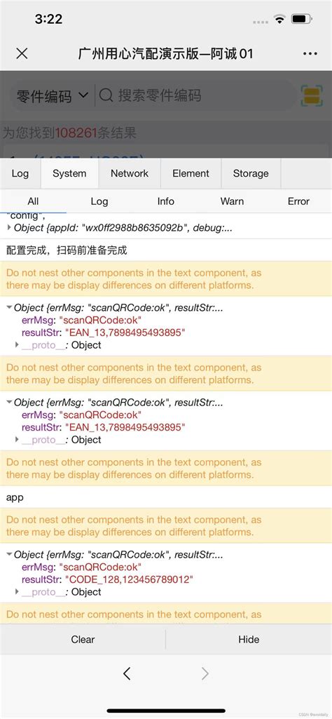 uniapp h5打开微信小程序