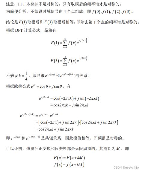 【傅里叶变换】dft详细分析与python实现 dft python csdn博客