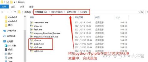 python之第三方模块安装and报错and解决方案 知乎