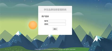 学生选课管理系统php mysql学生选课系统 成绩管理系统 懒人之家
