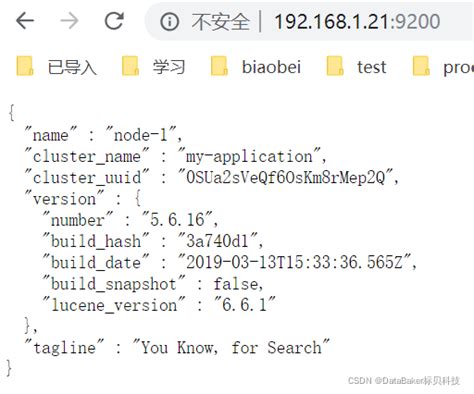 mysql 同步 elasticsearch 知乎
