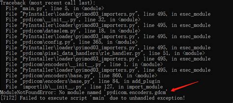 pyinstaller 打包exe遇到的各种问题及解决思路（详细） 丢了木剑的温华 博客园