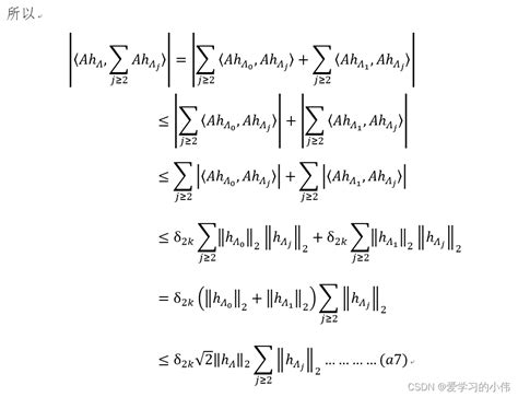 restricted isometry property 稀疏 （csdn 0002 20220908） csdn博客