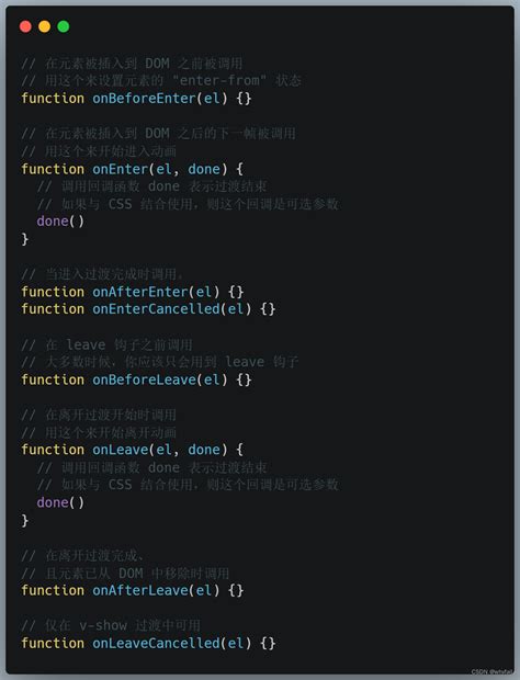 vue3——第十一章（内置组件：keepalive、transition、transitiongroup） vue3 transition keep alive csdn博客