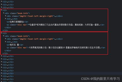 scrapy爬虫方法 scrapy爬虫教程 csdn博客