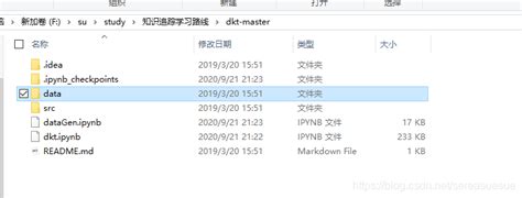jupyter常见使用技巧之如何打开指定文件夹 查看修改默认文件目录 jupyter如何打开指定位置的文件 csdn博客