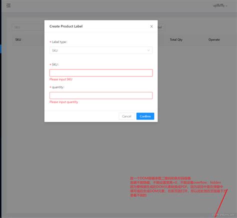 前端js html转换成pdf可下载打印；前端js可批量生成条形码；前端js可批量生成二维码，生成letter标签 js批量生成二维码并导出为pdf csdn博客
