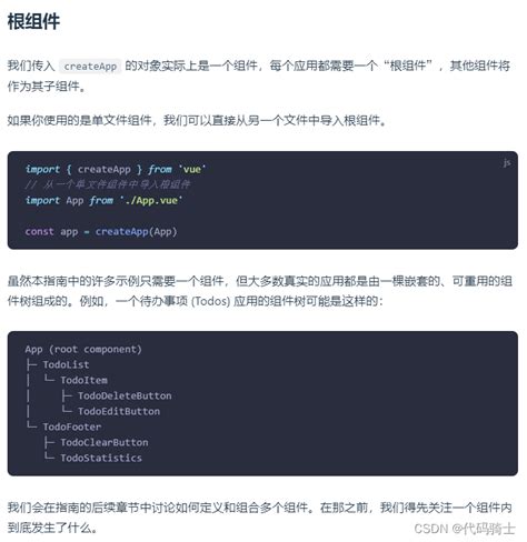 【java springboot vue mysql】day4 vue框架使用 java vue框架如何使用 csdn博客