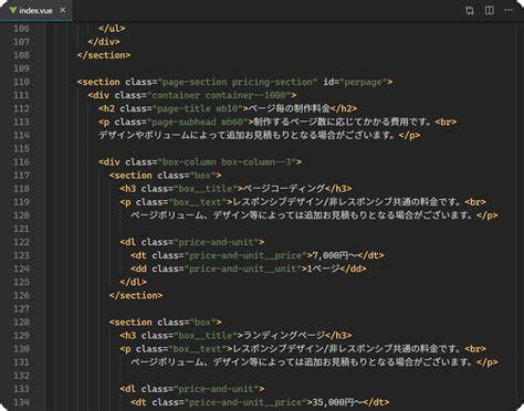 html css javascript 静的サイトコーディング 低価格で高品質なコーディング代行・外注ならspuitコーディング