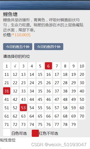 固定定位（fixed）和粘性定位（sticky）的比较 粘性定位和固定定位的区别 csdn博客