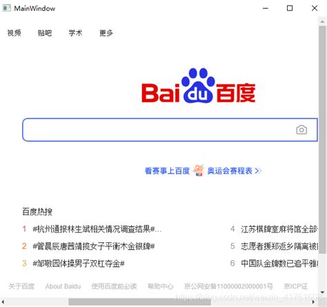 qt c 混合编程 1 qt通过qwebengineview显示web页面 qwebengineview c 通信 csdn博客