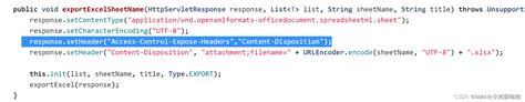 axios无法获取响应头headers的Content Disposition属性 axios获取content disposition CSDN博客