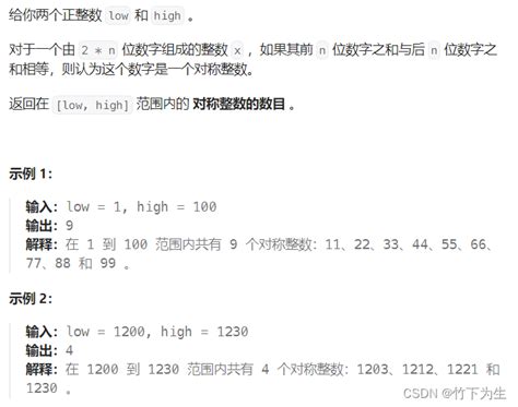 leetcode 361周赛 边权重均等查询 csdn博客