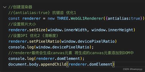 three js入门教程 零基础也能学会 three js 开发 csdn博客