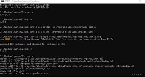 vue脚手架安装教程 vscode安装vue脚手架 csdn博客