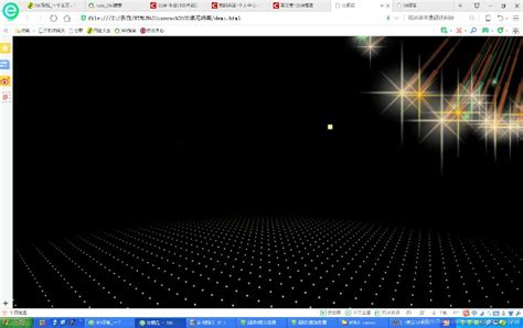 javascript实现超好看的3d烟花特效 javascript技巧 脚本之家