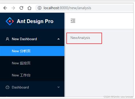 react快速入门 ant design pro入门 4 csdn博客