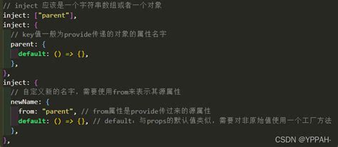 关于组件之间使用provide和inject传值 provide传值 csdn博客