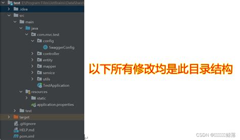springboot任意版本集成swagger各种版本的操作指南 java 脚本之家
