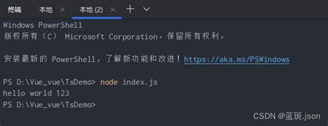 如何集成一个typescript开发环境？ typescript 集成开发环境 csdn博客