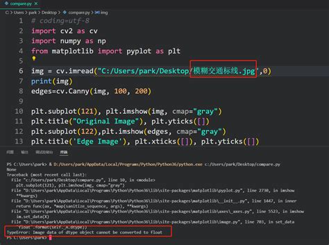 Python TypeError Image Data Can Not Convert To Float Stack Overflow