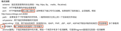 初识websocket 小嘉欣 博客园
