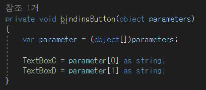 C WPF Multi Binding Multi Parameter MVVM