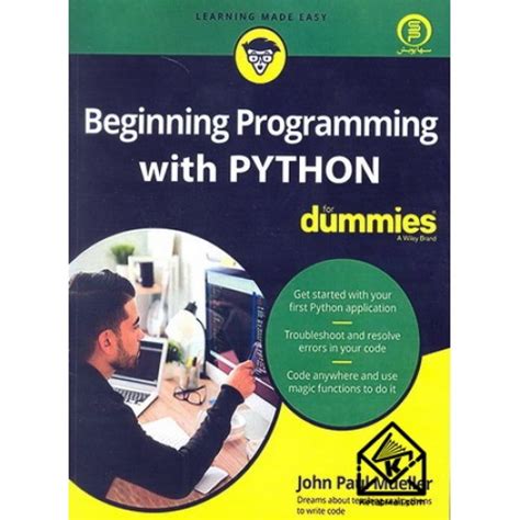 خرید و قیمت کتاب Beginning Programming with PYTHON ایکات