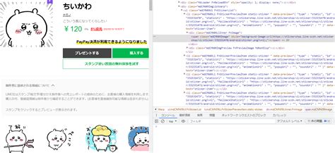discordとlineをpython fastapi dockerで連携させる【その5】lineからdiscordへのスタンプanddiscordからlineへの画像、動画、スタンプ