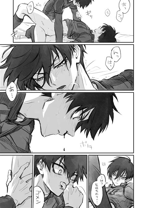 Jielin LOG① Blue Lock Хентай Truyen Hentai com