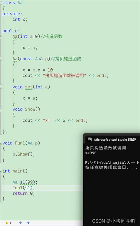 类与对象——对象的赋值和复制 对象赋值 csdn博客