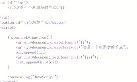 js的点击事件 js 根据位置判断点击区域后面是否有文字 csdn博客
