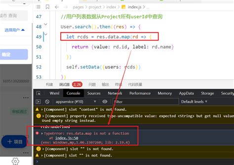 TypeError res data map is not a function微信小程序报错 res data is not a