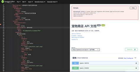 openapi swagger 什么是 devops devops 介绍 ｜ coding devops