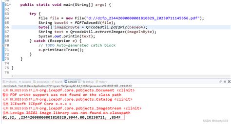 pdf二维码识别之java实现 java 识别pdf中的二维码 csdn博客