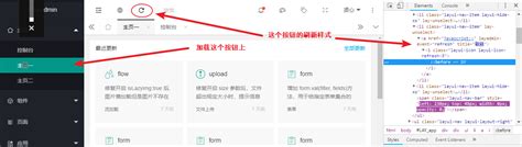 layui点击左侧导航栏 实现不刷新整个页面 只刷新局部的方法 搬砖小伙子 博客园