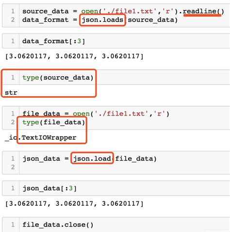 json loads 与json load 的区别 ji loads csdn博客