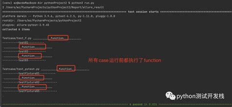 Pytest基础七fixture详解二 知乎