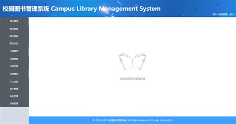 asp core element sql server开发校园图书管理系统（二） csdn社区