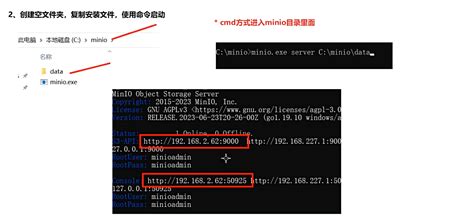 安装minio 并使用springboot整合minio springboot使用minio csdn博客