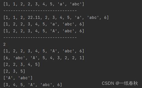 python笔记 —— 四大数据结构 list，tuple，set，dict 的特点与使用语法 list dict tuple set的创建 删除等数据操作 csdn博客