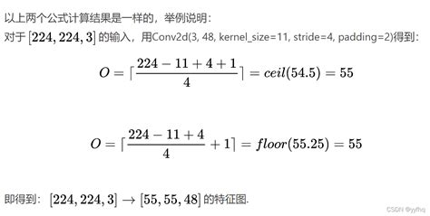 pytorch 算卷积核步长及padding 怎么看pytorch的每一步的步长 csdn博客