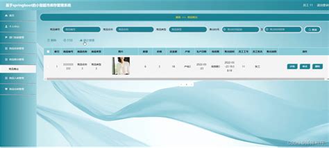 java php node js python基于springboot的小型超市库存管理系统【2024年毕设】 csdn博客