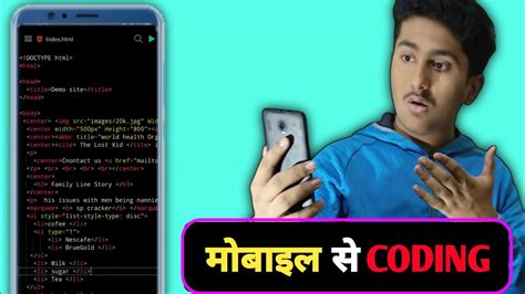 coding with mobile best apps for coding how to learn coding in mobile mobile se coding