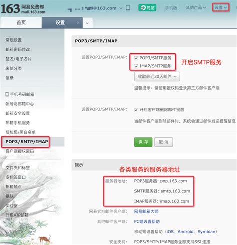 基于javamail的java邮件发送：简单邮件发送java Mail Csdn博客