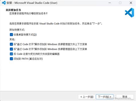 【前端】vs code 前端环境搭建教程 vscode配置前端开发环境 csdn博客