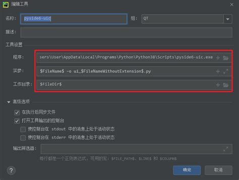 【python 图形界面】qt pyside 简介和安装 知乎